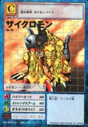 Cyclomon/Galería | Digimon Wiki | Fandom