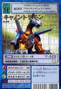 Cannondramon | Digimon Wiki | Fandom