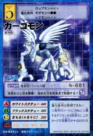 St-415 | 数码宝贝维基 | Fandom