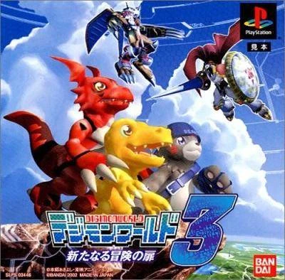 Digimon World 3 | DigiPedia | Fandom