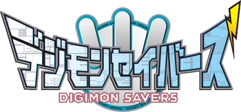 Digimon Savers | Digimon Wiki | Fandom