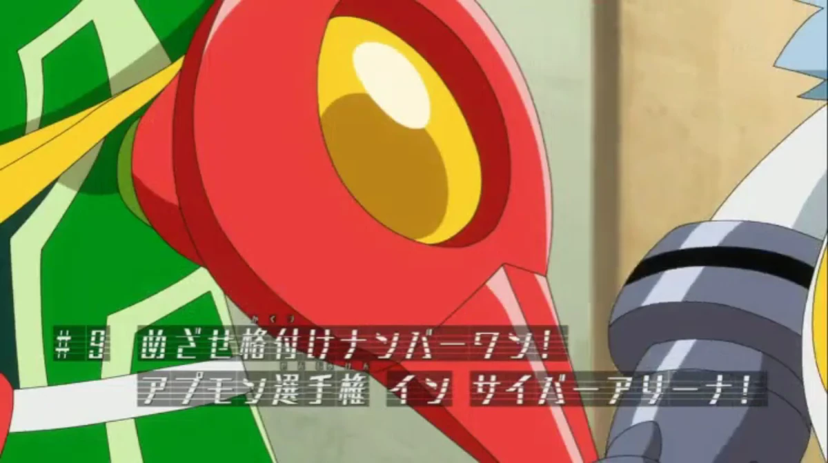 Épisode 09 (Appli Monsters) | Digimon Wiki | Fandom