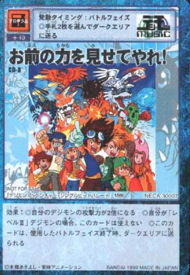 CD-8 | Digimon Wiki | Fandom