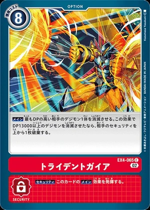 EX4-065 | 数码宝贝维基 | Fandom