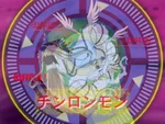 Gallery:Azulongmon | DigimonWiki | Fandom