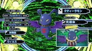 Water Ghost | DigimonWiki | Fandom