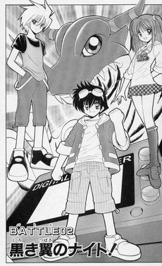 Black-Winged Knight! | DigimonWiki | Fandom