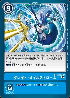 BT12-102 | 数码宝贝维基 | Fandom