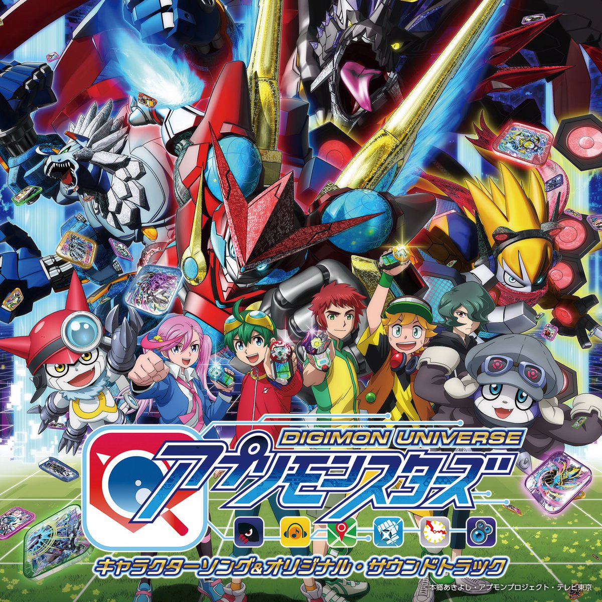 Appmon Character Songs | Digimon Wiki | Fandom