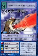 Vikaralamon/Galería | Digimon Wiki | Fandom