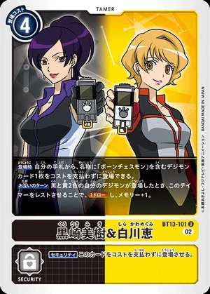 BT13-101 | 数码宝贝维基 | Fandom