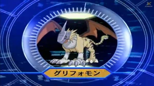 EP45 (Frontier)/Analizador | Digimon Wiki | Fandom