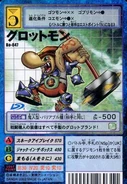 Grottemon/Galería | Digimon Wiki | Fandom