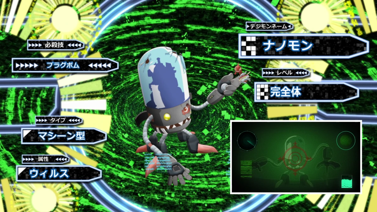 Memory of Eternity | DigimonWiki | Fandom