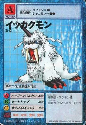 St-12 | Digimon Wiki | Fandom
