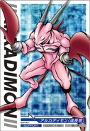 Arkadimon (Infantil) | Digimon Wiki | Fandom