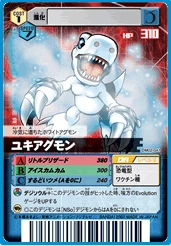 SnowAgumon (2006 anime) | DigimonWiki | Fandom