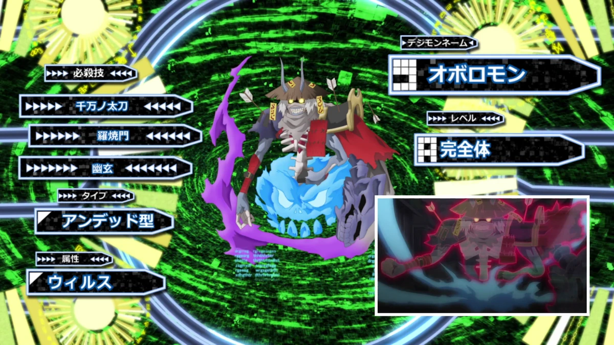 Human Hunter | DigimonWiki | Fandom