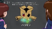 Bacomon | Digimon Wiki | Fandom