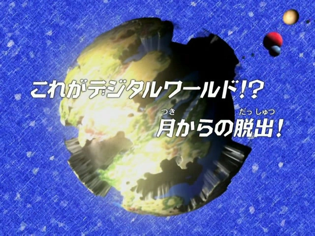 Épisode 39 (Frontier) | Digimon Wiki | Fandom