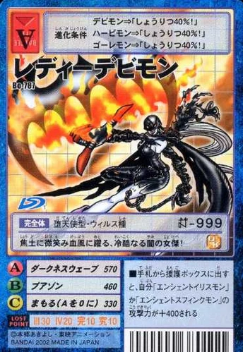 Card:LadyDevimon | DigimonWiki | Fandom