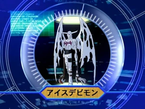 EP36 (Frontier)/Analizador | Digimon Wiki | Fandom