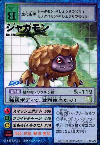 Card:Jagamon | DigimonWiki | Fandom