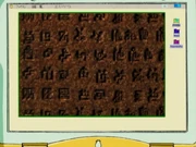 Digimoji | Digimon Wiki | Fandom