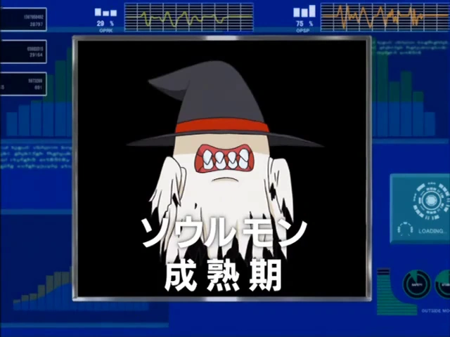 EP10 (Savers)/Analizador | Digimon Wiki | Fandom