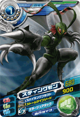 Card:Stingmon | DigimonWiki | Fandom