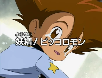 The Fairy! Picklemon | Digimon Adventure Encyclopedia | Fandom