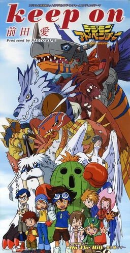 On The Hill ~Feeling the Wind~ | Digimon Adventure Encyclopedia | Fandom