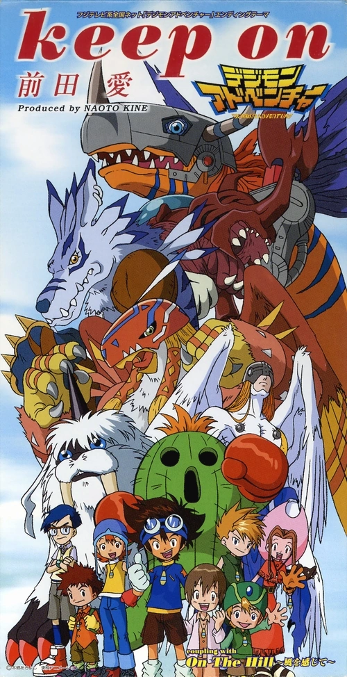 On The Hill ~Feeling the Wind~ | Digimon Adventure Encyclopedia | Fandom