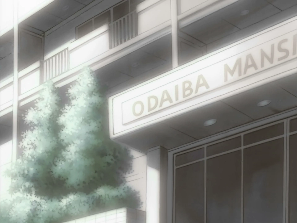 Odaiba Mansion | Digimon Adventure Encyclopedia | Fandom