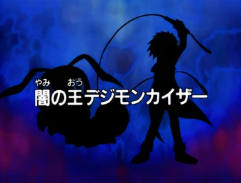 King of Darkness, The Digimon Kaiser | Digimon Adventure Encyclopedia ...