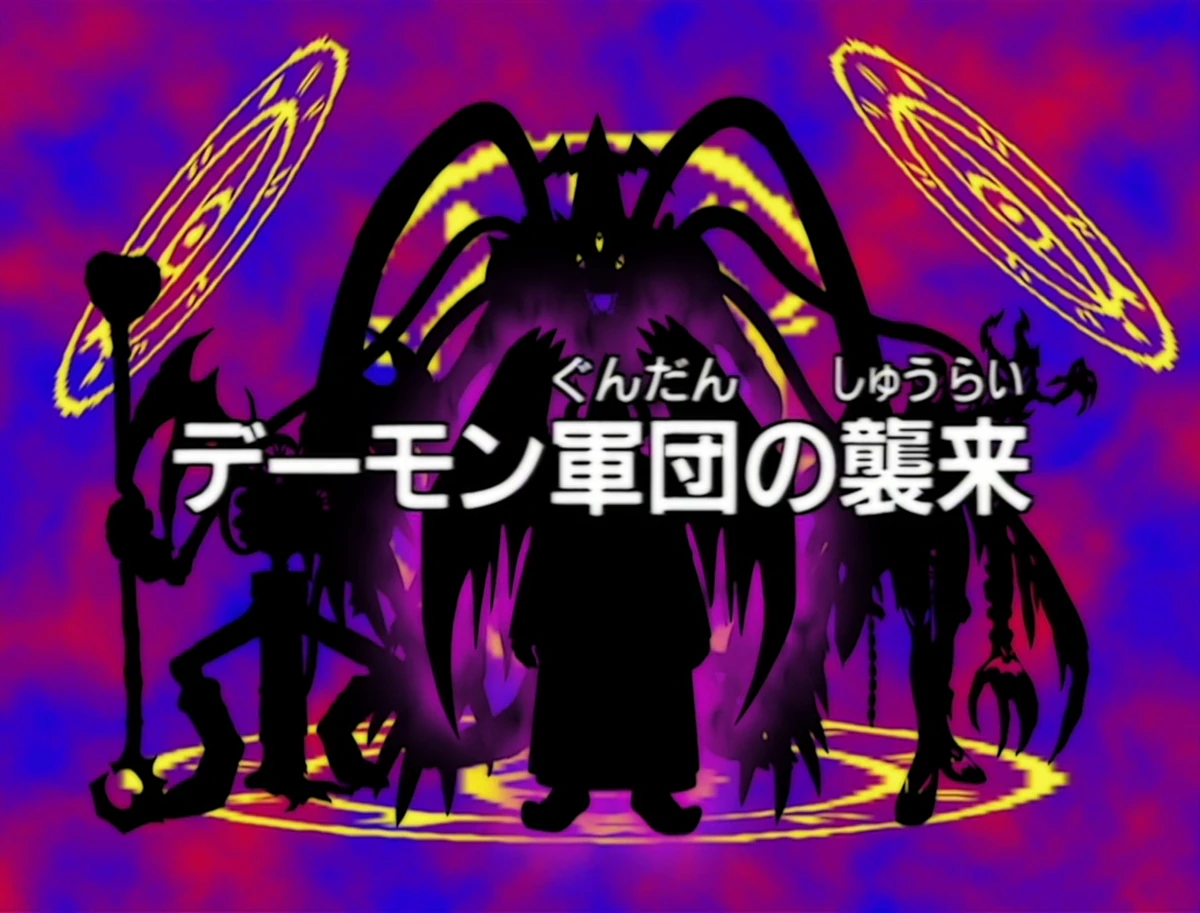 Raid of Daemon's Army | Digimon Adventure Encyclopedia | Fandom