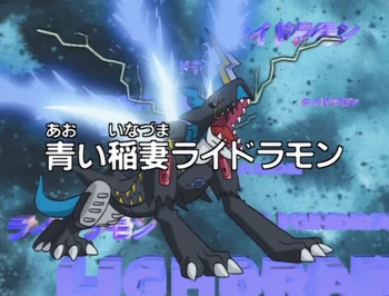 Blue Thunder, Lighdramon | Digimon Adventure Encyclopedia | Fandom