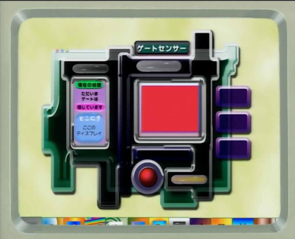 Digital Gate | Digimon Adventure Encyclopedia | Fandom