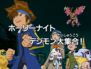 Holy Night - Big Digimon Gathering! | Digimon Adventure Encyclopedia ...