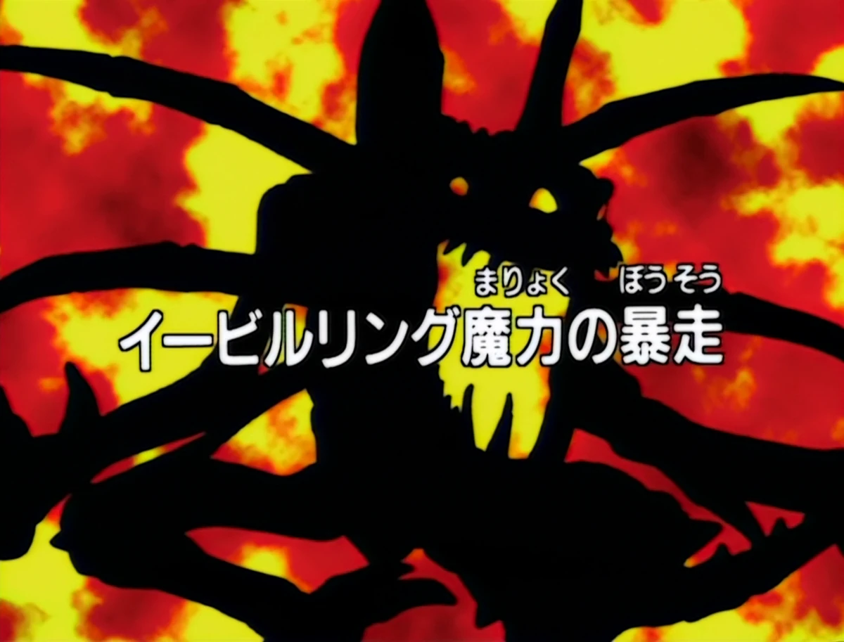 The Evil Ring's Magic Rampage | Digimon Adventure Encyclopedia | Fandom