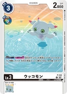 Ukkomon | Digimon Adventure Encyclopedia | Fandom