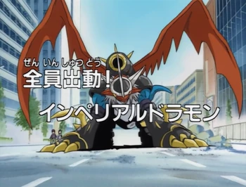 All Dispatched! Imperialdramon! | Digimon Adventure Encyclopedia | Fandom