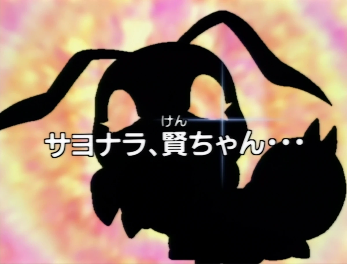 Goodbye, Ken-chan... | Digimon Adventure Encyclopedia | Fandom