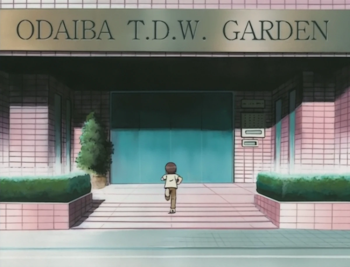 Odaiba T.D.W. Garden | Digimon Adventure Encyclopedia | Fandom
