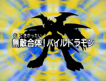 Invincible Combination! Paildramon | Digimon Adventure Encyclopedia ...