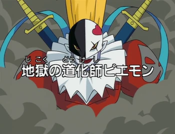 Piemon: The Clown from Hell | Digimon Adventure Encyclopedia | Fandom