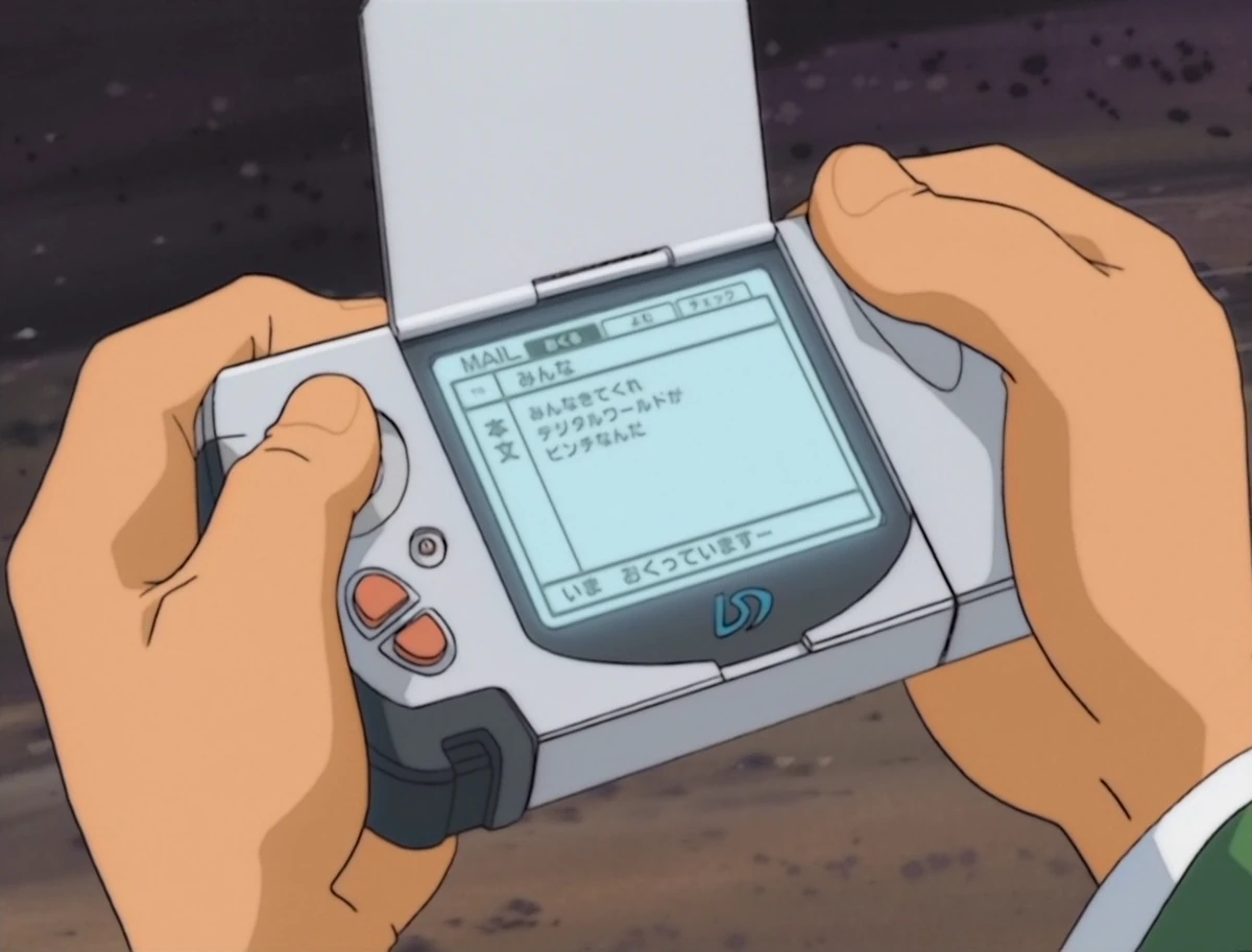 D-Terminal | Digimon Adventure Encyclopedia | Fandom