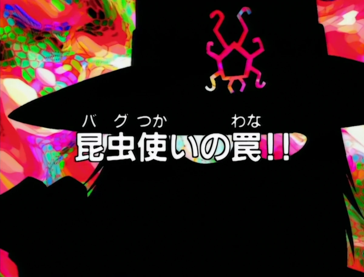 The Insect Master's Trap!! | Digimon Adventure Encyclopedia | Fandom