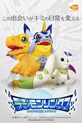 Digimon Linkz | Digimon Wiki | Fandom