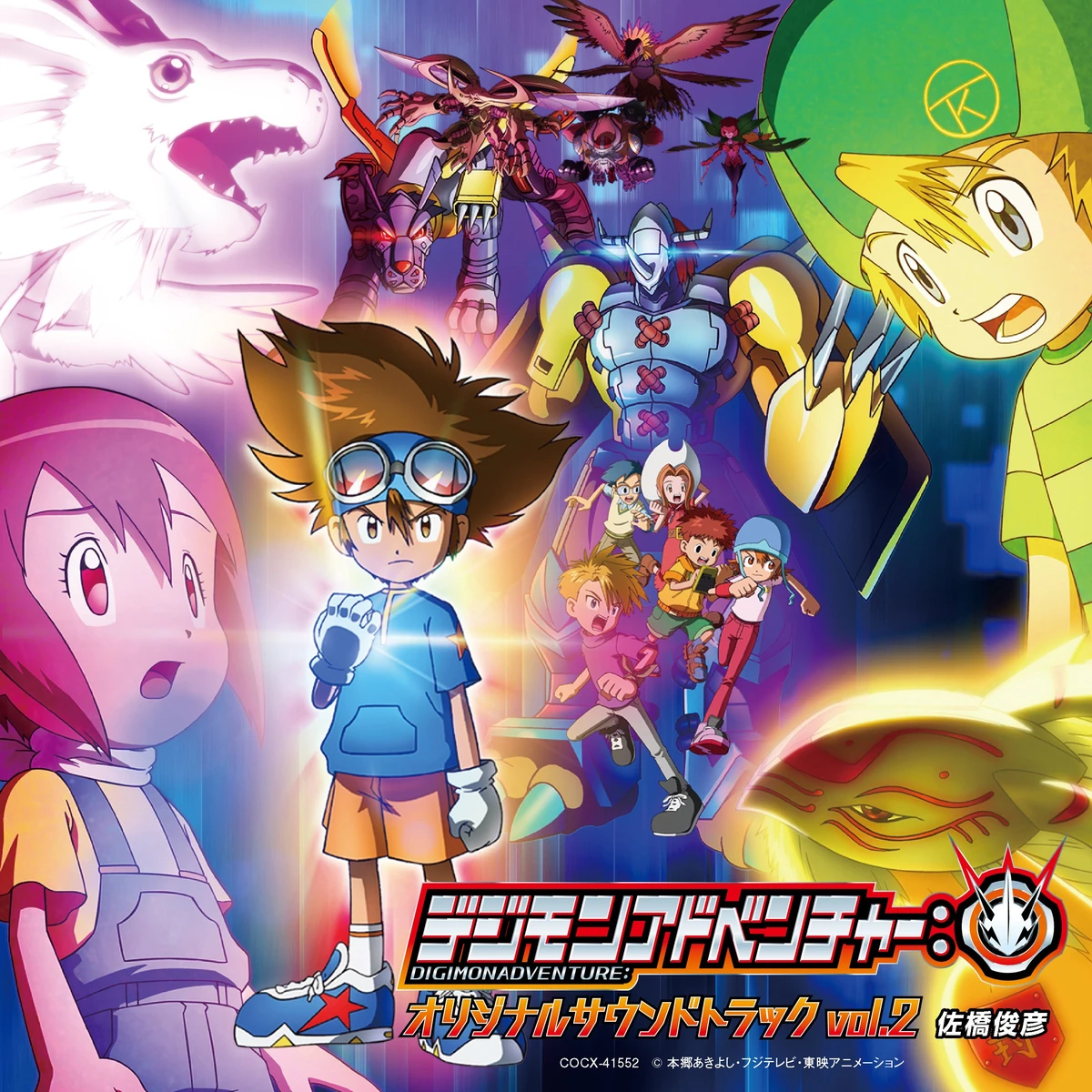 Digimon Adventure: Original Soundtrack vol.2 | Digimon Wiki | Fandom